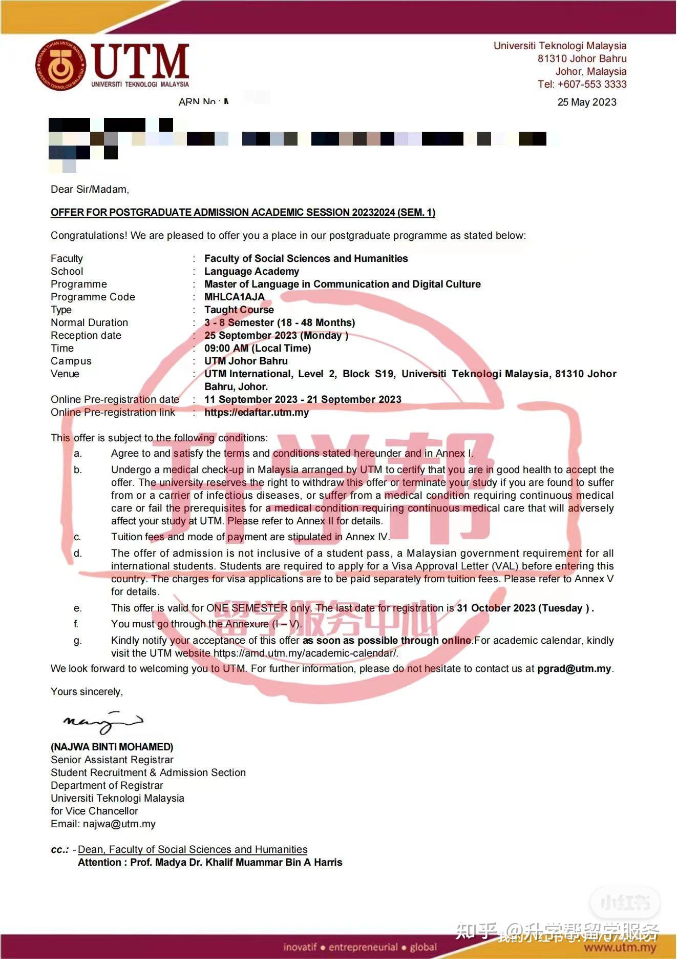 【UPM vs UTM】二本均分78，跨专业、无语言，能拿到UPM和UTM得传播学双录取么？ - 知乎