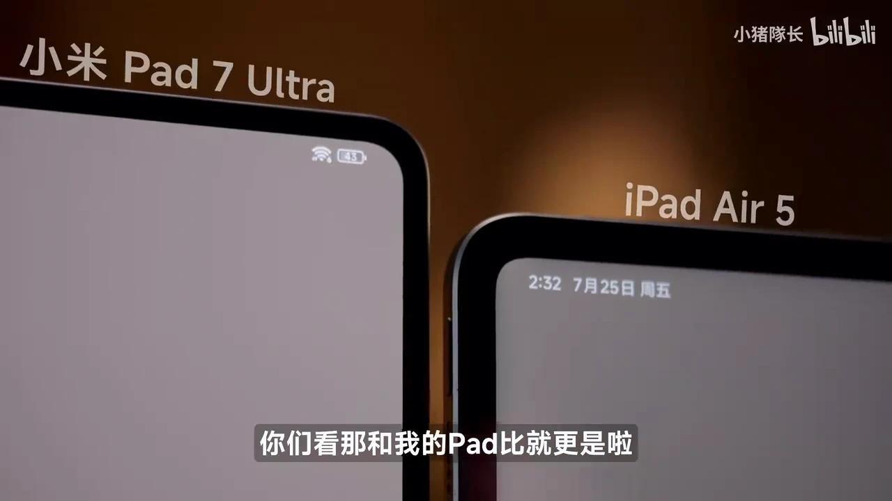小米 Pad 7 Ultra 两个月真实体验：堆料猛但软件拖后腿 - 知乎