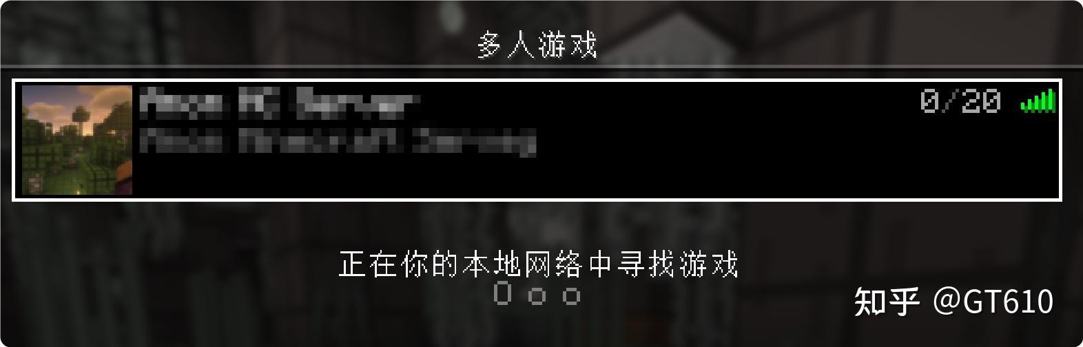 使用 Docker 搭建 Minecraft Fabric 服务器 - 知乎