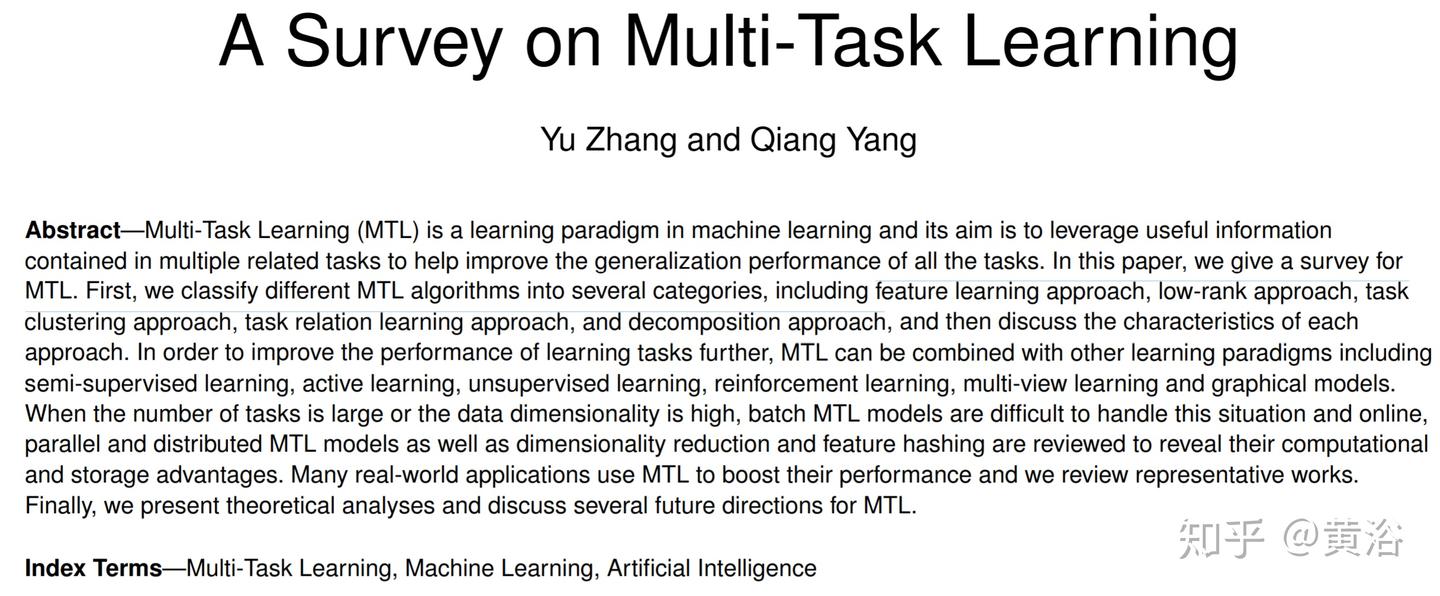 Multi-Task Learning的几篇综述文章 - 知乎