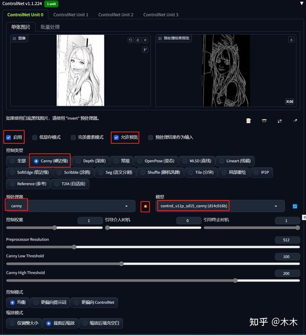 实战操作：Stable Diffusion线稿立体化实操 - 知乎