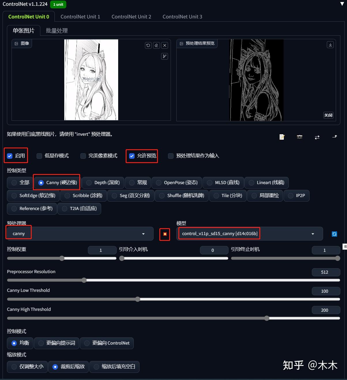 实战操作：Stable Diffusion线稿立体化实操 - 知乎