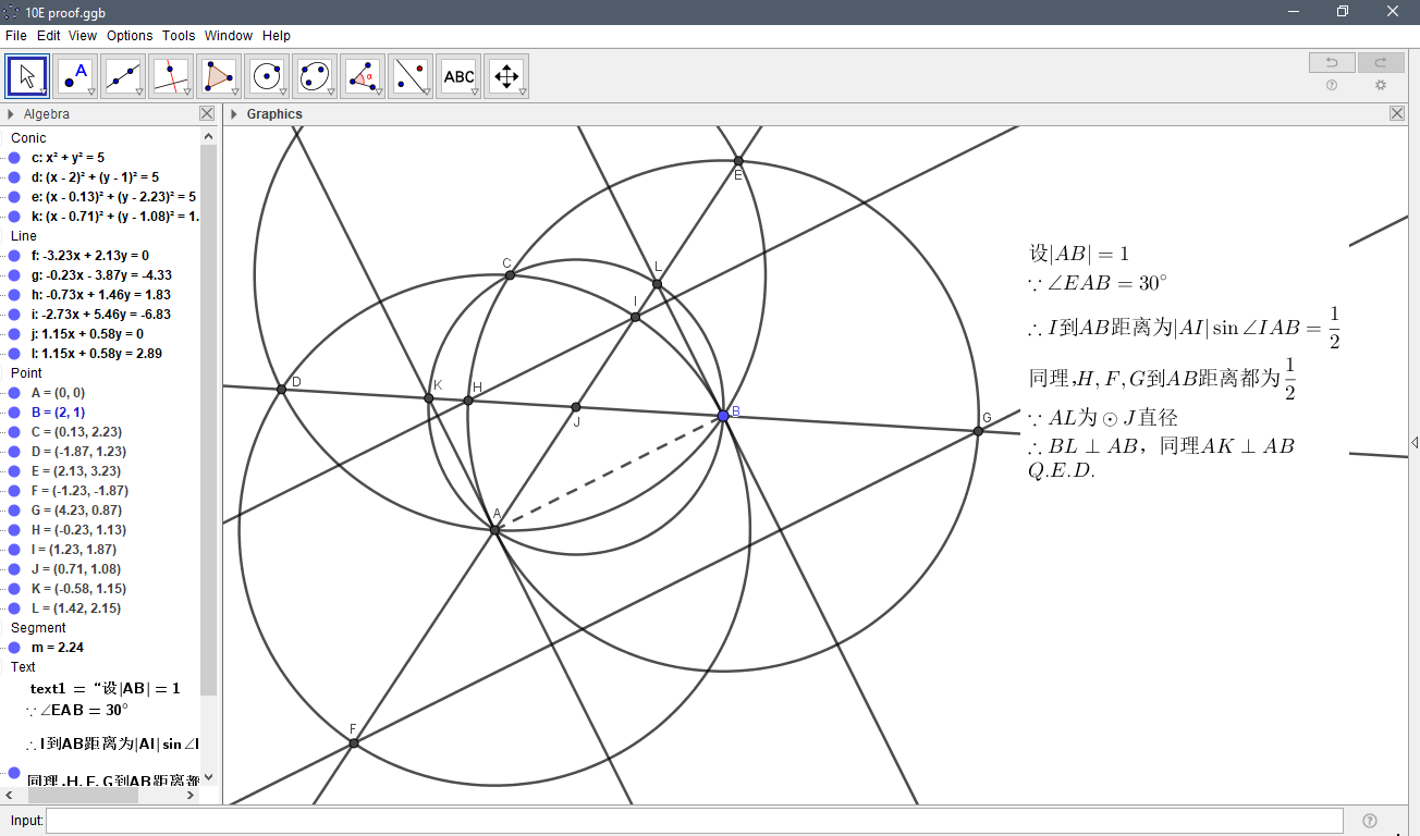  Euclidea Delta 