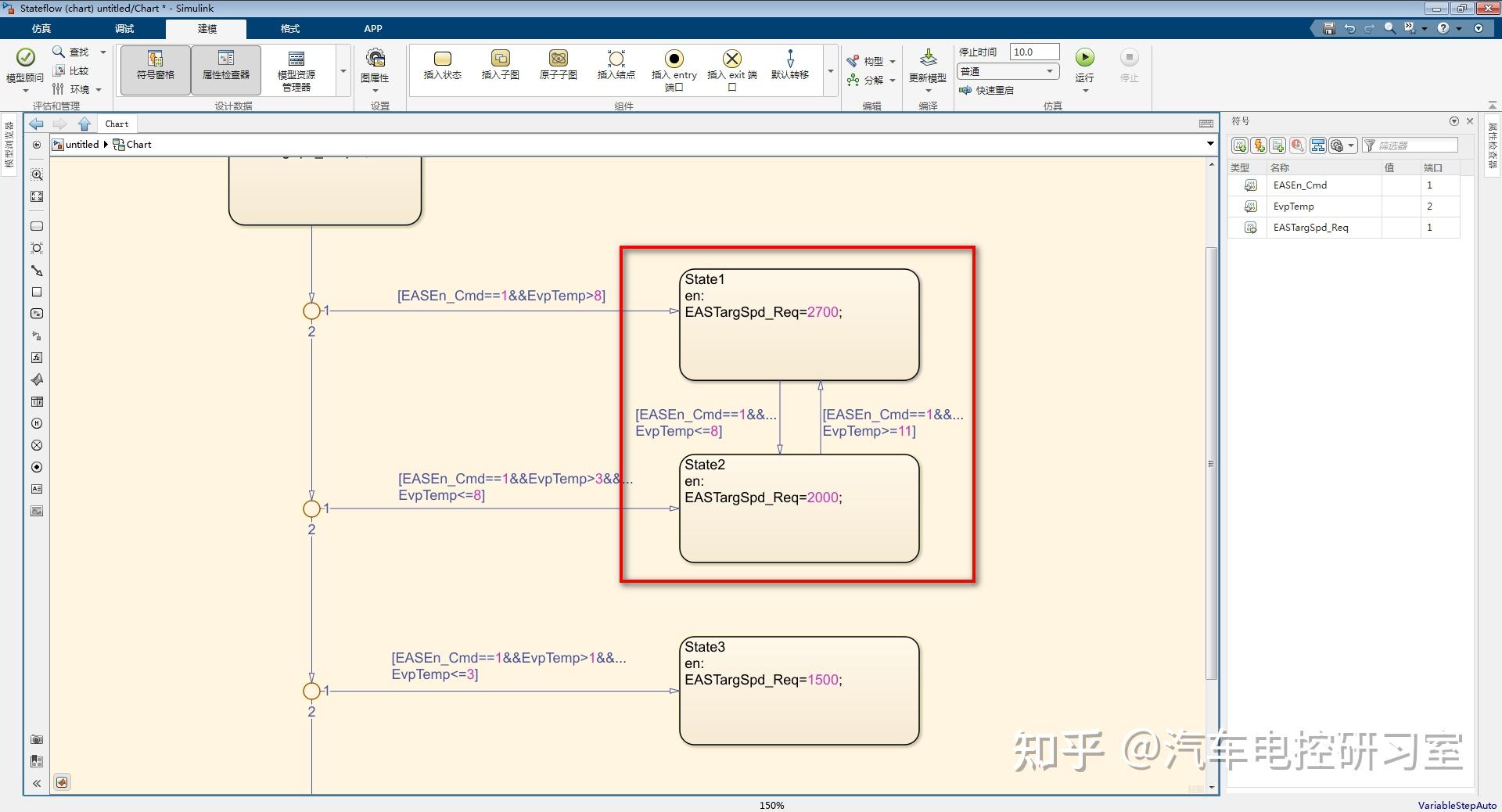 实例讲解Simulink/Stateflow使用方法详细步骤 - 知乎