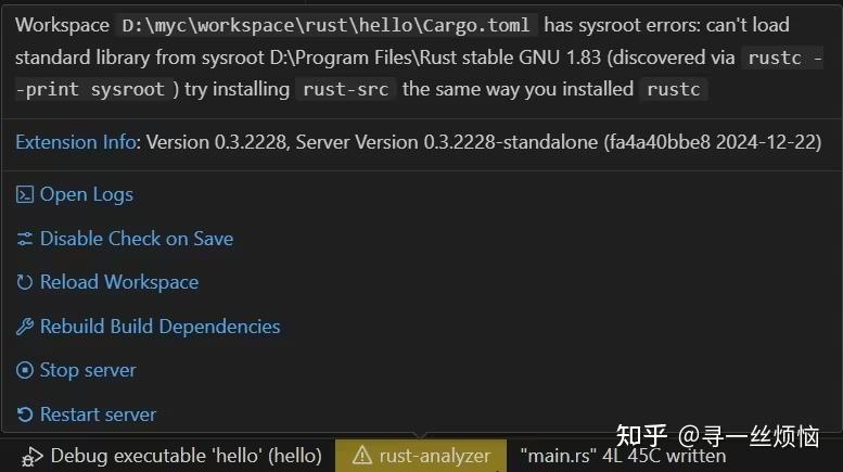 安装 msvc、Rust 及配置 vscode 开发环境 - 知乎