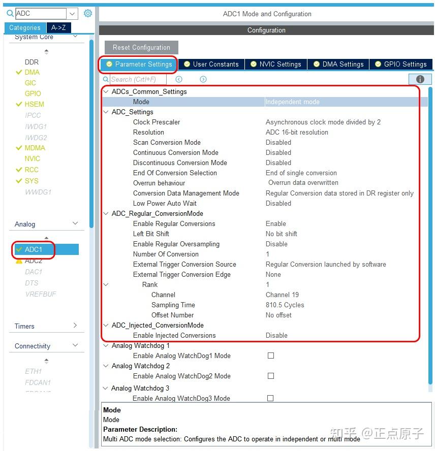 《STM32MP1 M4裸机CubeIDE开发指南》第二十二章 ADC实验 - 知乎