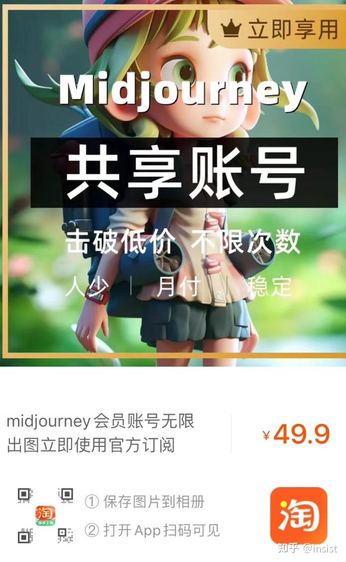 Midjourney新手指南（保姆级） - 知乎