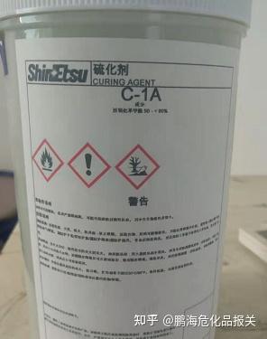 危险化学品进口清关报关代理案例之-硫化剂UN3108 - 知乎