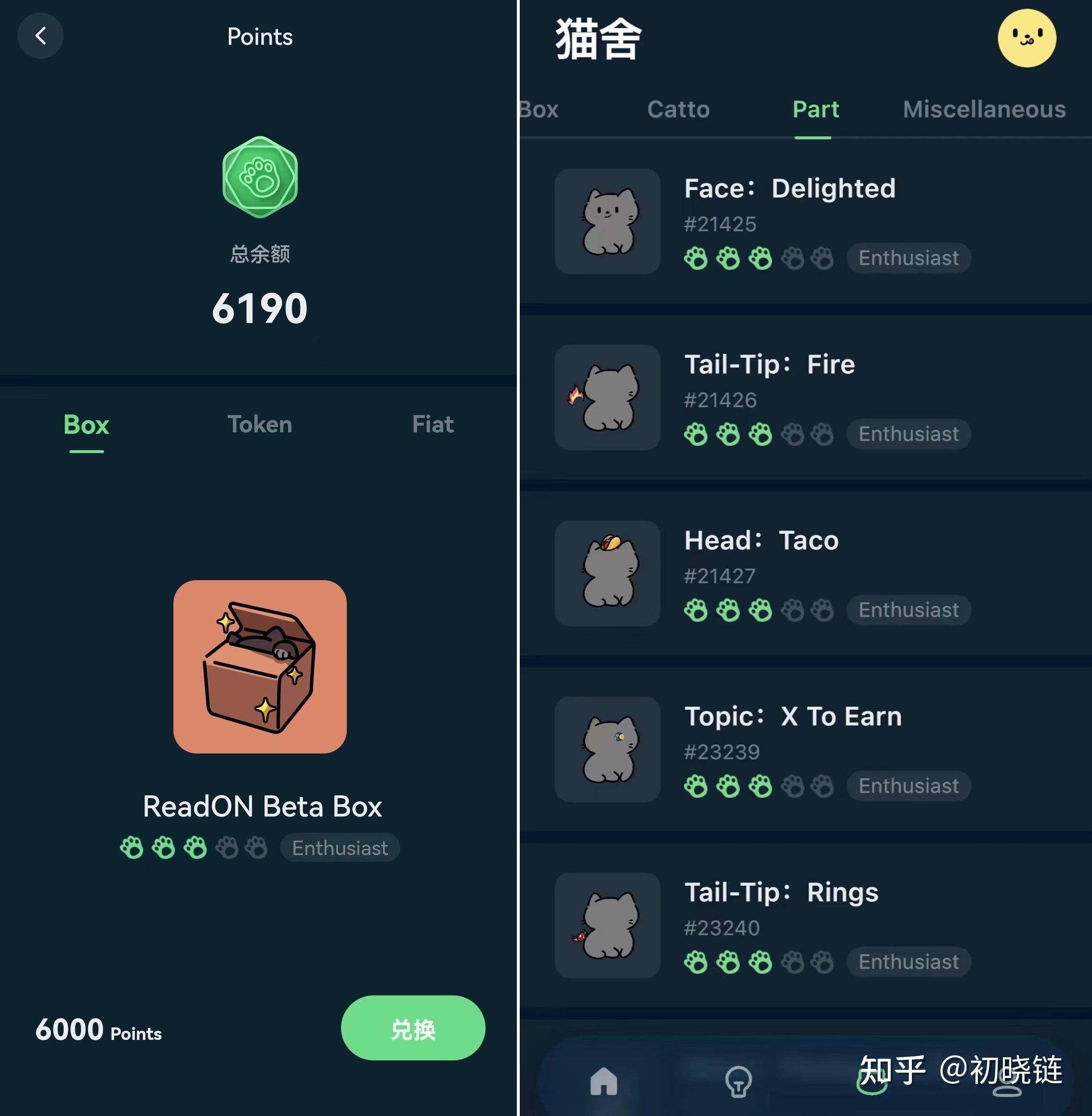 Web3项目边读边赚ReadON怎么玩？收益如何？ - 知乎