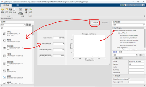 用Matlab开发应用，如何做出漂亮的界面？ - 知乎