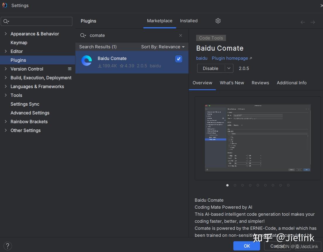 国产免费AI代码小助手Baidu Comate，VSCode及Idea安装教程 - 知乎