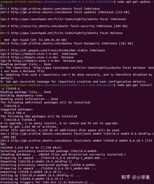 xcrysden安装指南 - 知乎