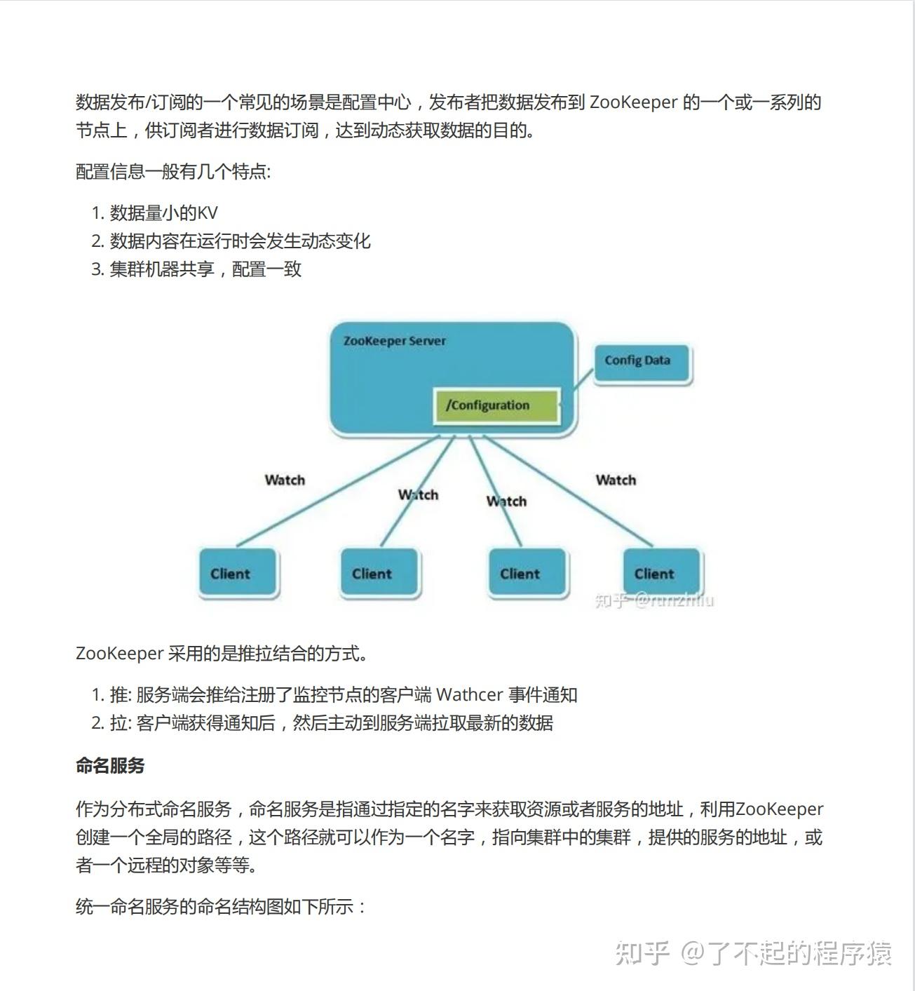 Github最新霸榜标星60K！号称Java八股文“PLUS”版，限时开源！ - 知乎