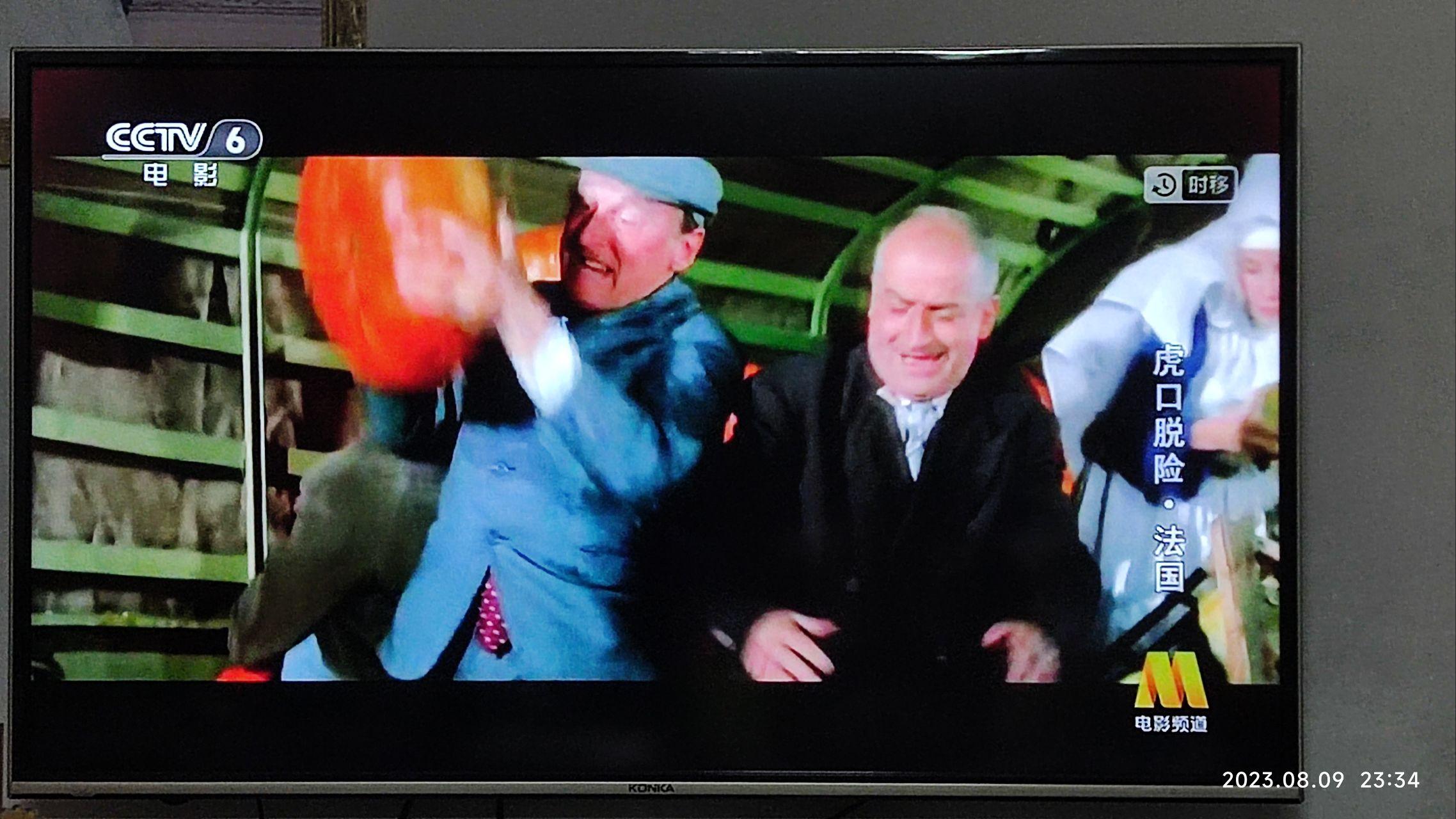 2023年8月CCTV6观影笔记·二战专题 - 知乎