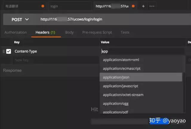 Postman接口测试神器从安装到精通 - 知乎