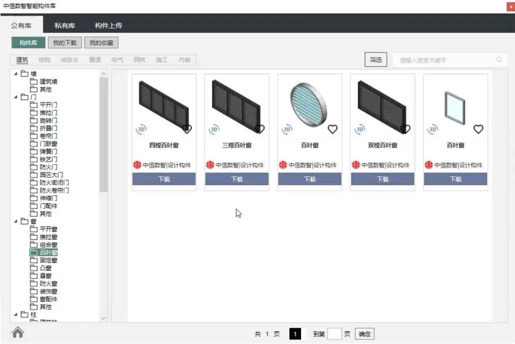 从PKPM到PKPM-BIM，4个视角看国产老牌软件的进化与重生 - 知乎