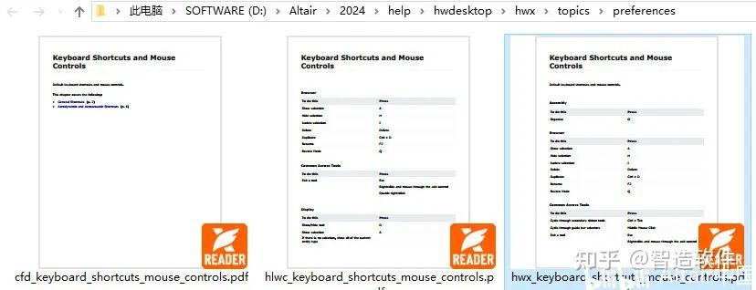 HyperMesh新界面自定义快捷键及查询 - 知乎