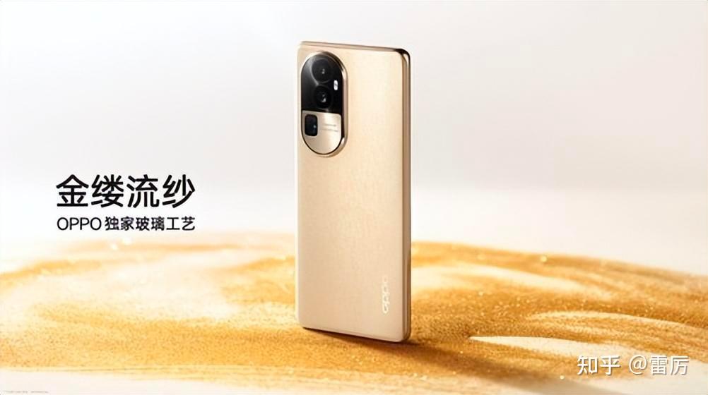 OPPO Reno10系列手机测评：三款产品的独特卖点及对比 - 知乎