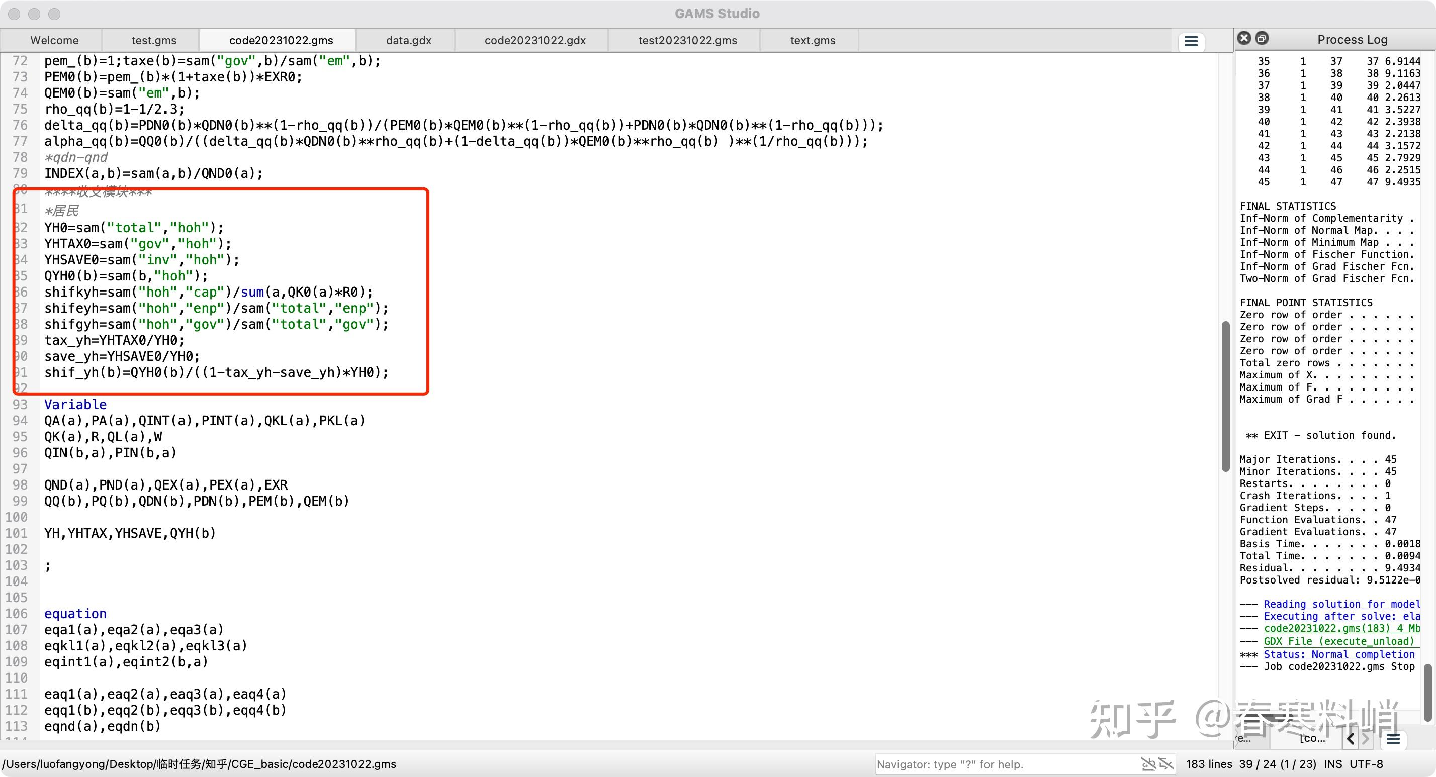 GAMS编写CGE模型代码第三篇：一个简单的静态单区域CGE模型代码编写 - 知乎