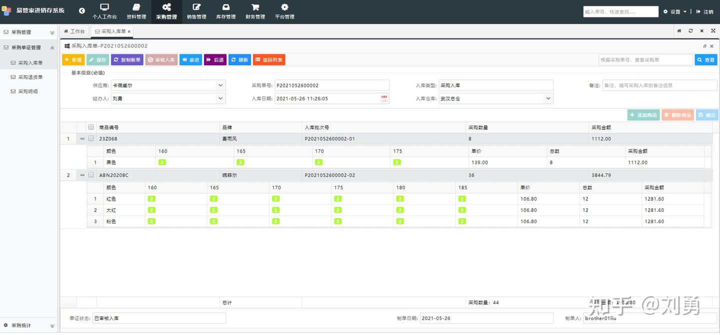 一个Golang的Gateway - 知乎