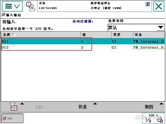 西门子1200PLC与ABB机器人之间使用Profinet通讯 - 知乎