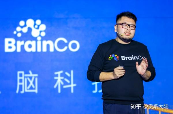 迎接脑机时代，BrainCo强脑科技发布重磅新品 - 知乎