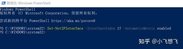 windows如何设置网络优先级 - 知乎