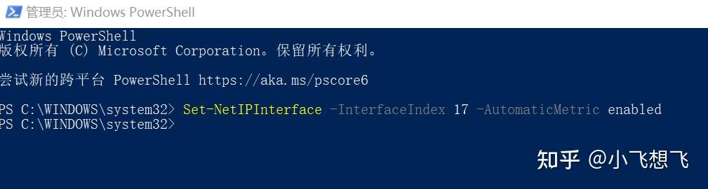 windows如何设置网络优先级 - 知乎