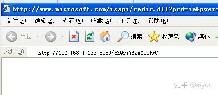 Metasploit -- 内网渗透(ms10_002) - 知乎