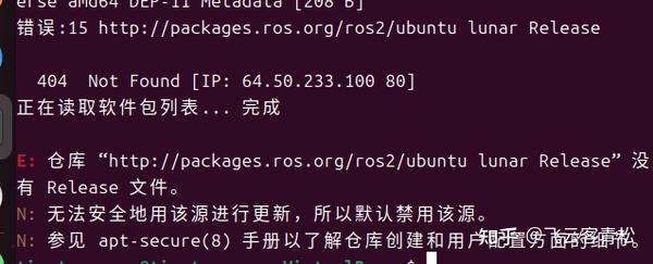 Ubuntu22（jammy）+ROS2(Humble版本):E: 仓库 “http://packages.ros.org/ros2 ...