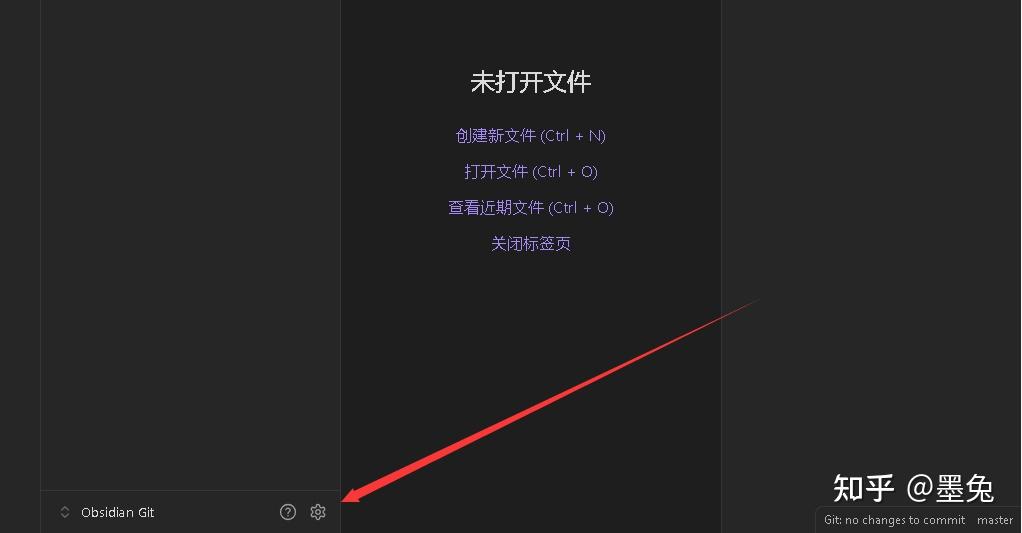 《Obsidian和Git与Git插件配置教程》 - 知乎