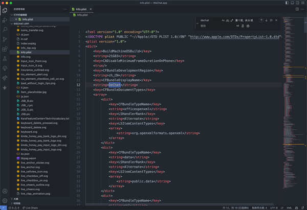 使用 AltServer 实现 iOS 微信双开 - 知乎