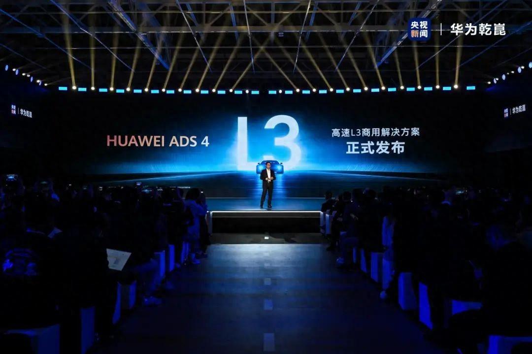 剑指L3，华为乾崑智驾ADS 4来了 - 知乎