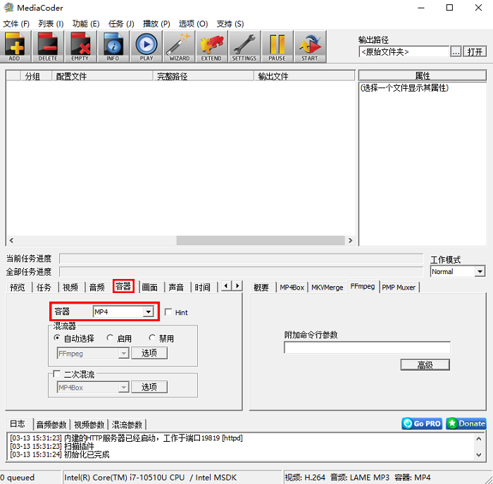 vep文件如何转换mp4？全网都在用的6个视频格式转换器 - 知乎