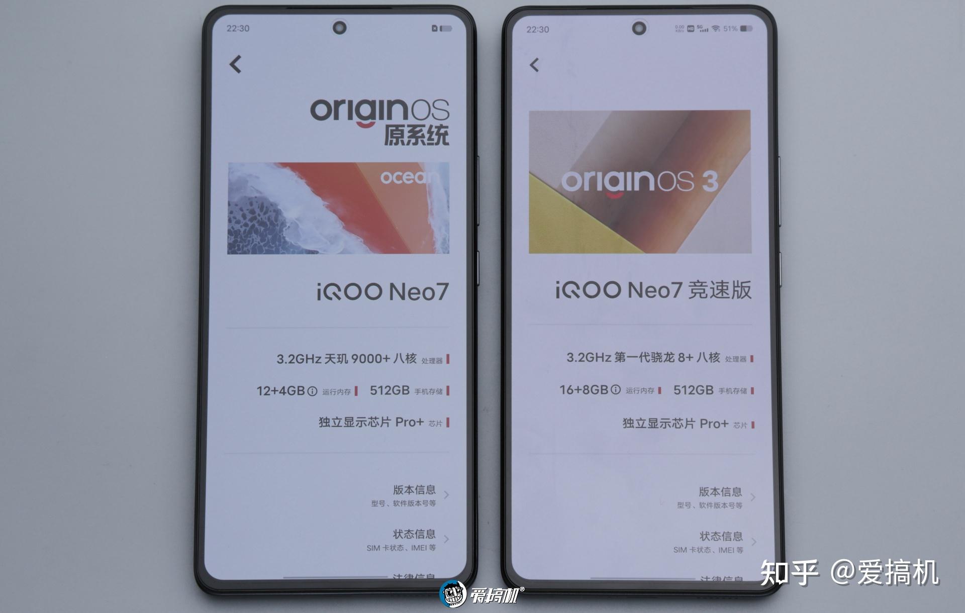 iQOO Neo7竞速版评测：8+256版2799元的骁龙8+ - 知乎