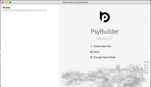 心理学实验编程软件推荐——Psybuilder - 知乎