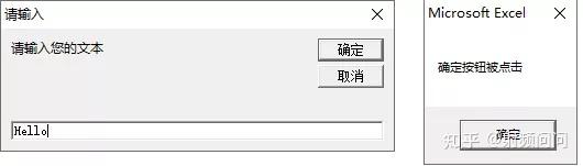 Excel也能调用HFSS？ - 知乎