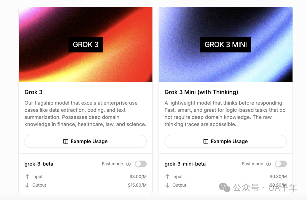 Grok3 API 终于来了，还多了款推理模型！ - 知乎