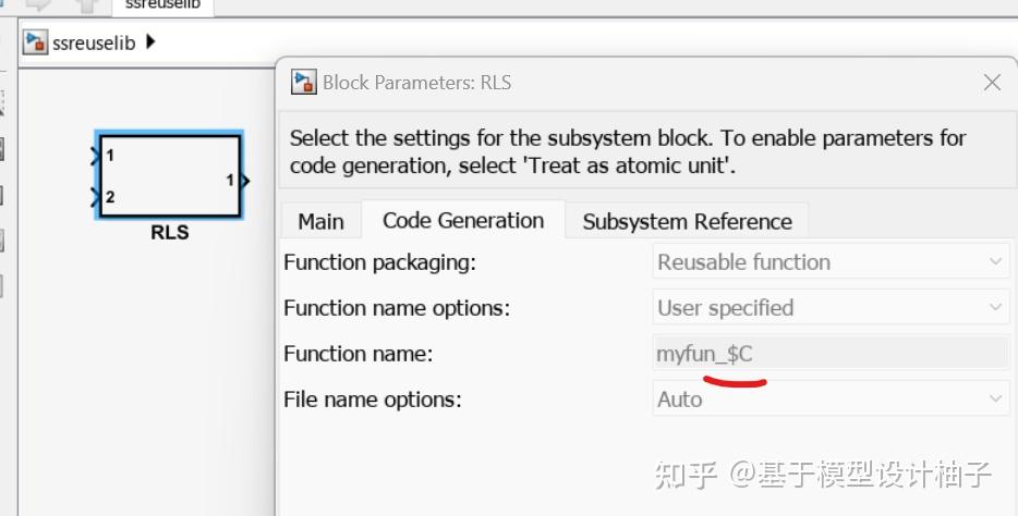 Simulink代码生成：04 代码复用 Reuse - 知乎