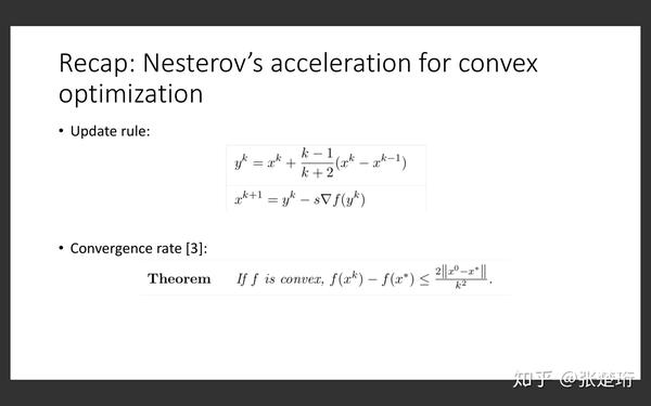 【优化】Accelerated Gradient - 知乎