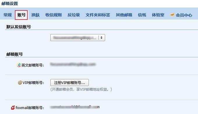 分享 | QQ 开启 IMAP 服务，获取 IMAP 密码（授权码）教程 - 知乎