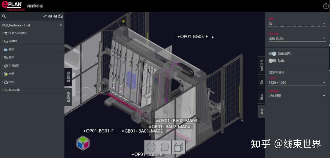 EPLAN Harness proD 2023 新版本发布 - 知乎
