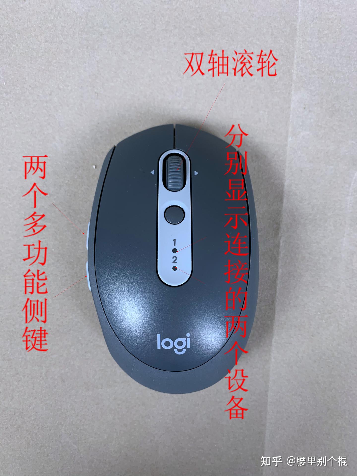 办公利器——罗技M590鼠标 - 知乎