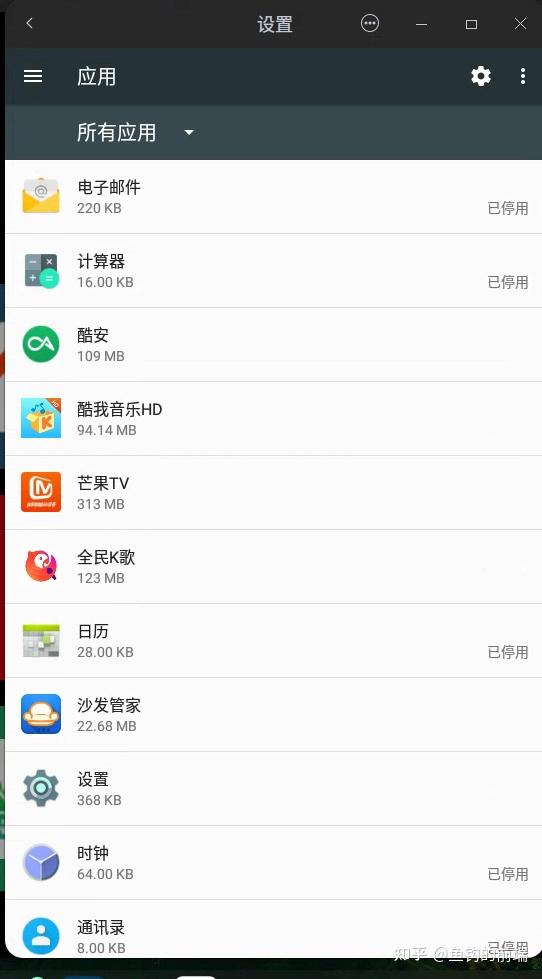 [deepin] deepin 安装 android 应用 最佳实践 - 知乎