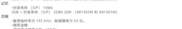 洛达1562A精解，让你真正了解络达1562A! - 知乎