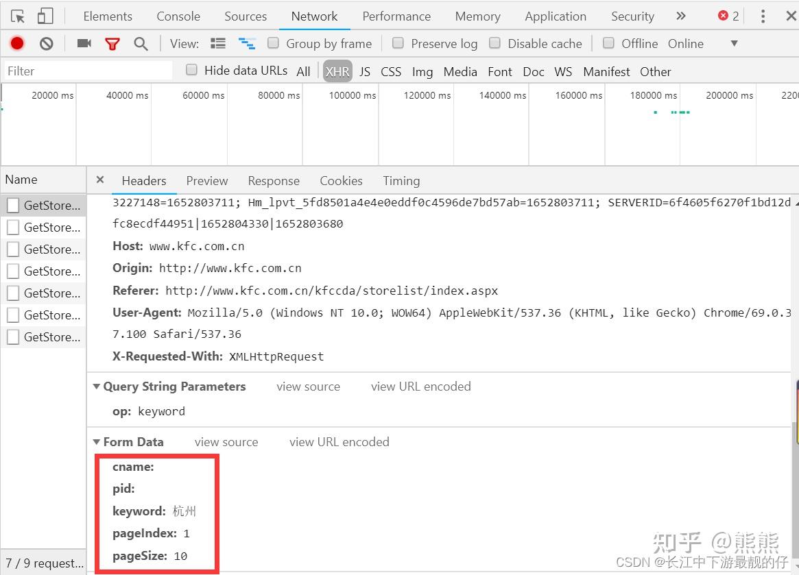 python爬虫翻页操作——ajax肯德基餐厅门店信息爬取 - 知乎