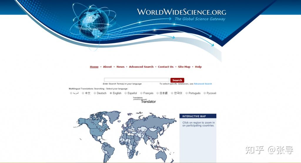 科研工作者必备的8个SCI学术论文文献搜索引擎！ - 知乎