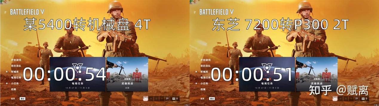 机械硬盘还值得买吗？东芝P300 2T PC硬盘体验报告 - 知乎