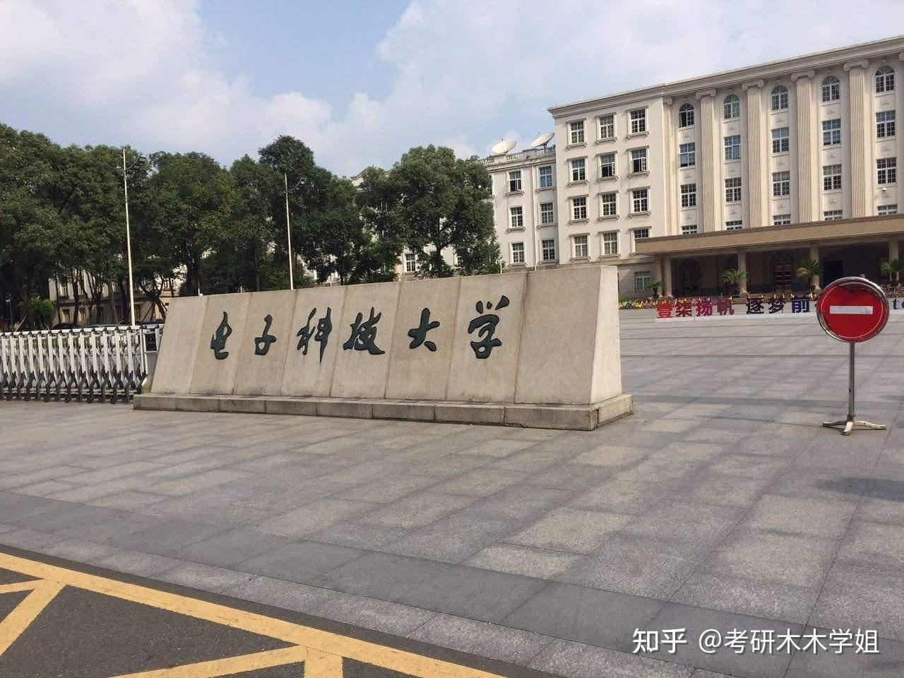 3所被严重低估的考研院校，就业嘎嘎吃香！ 知乎