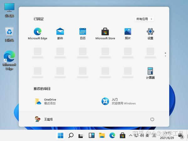 Windows 11 23H2 更新可能会降低您的计算机速度：如何修复？ - 知乎